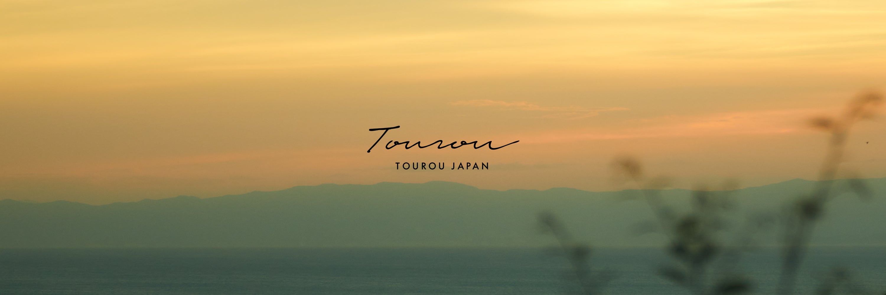 Online Store Open / 受注受付開始 – tourou-japan